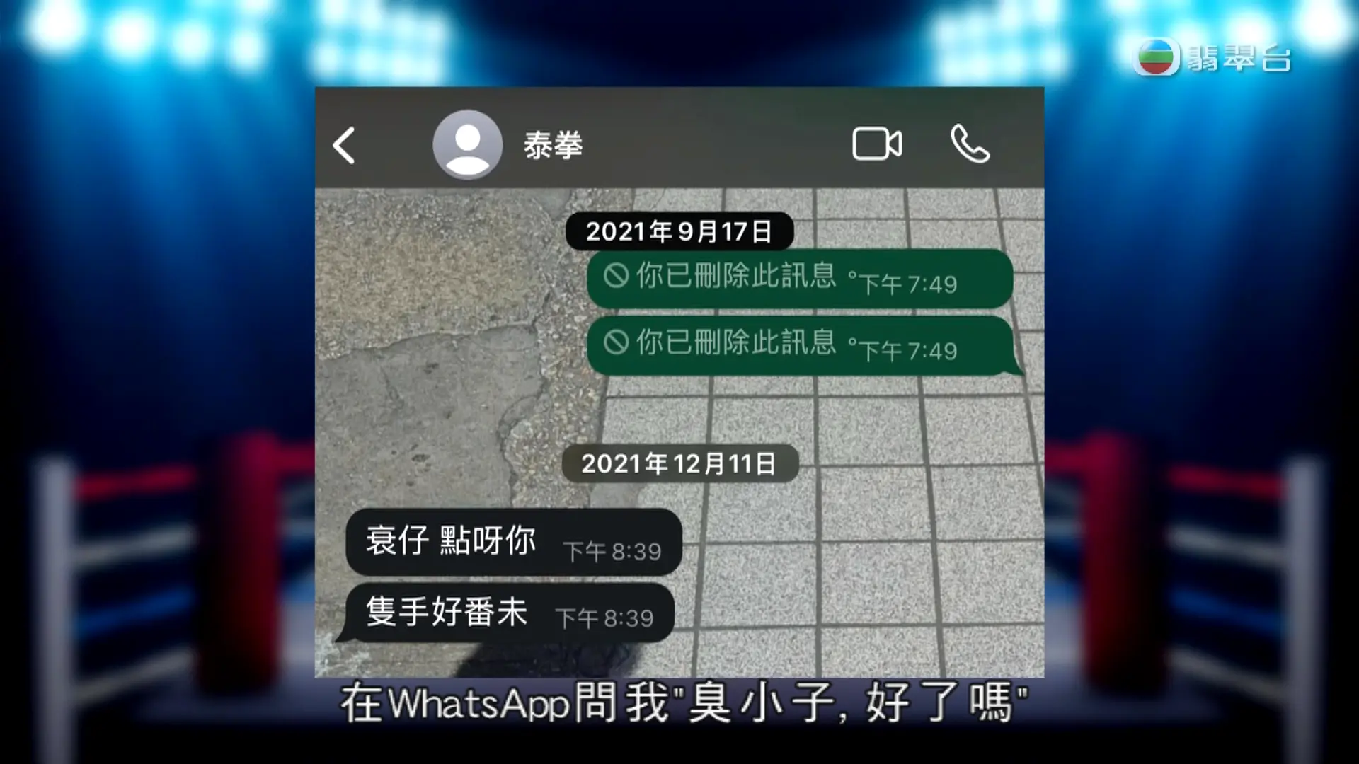 [TVB] 東張西望討論區 (215) | LIHKG 討論區