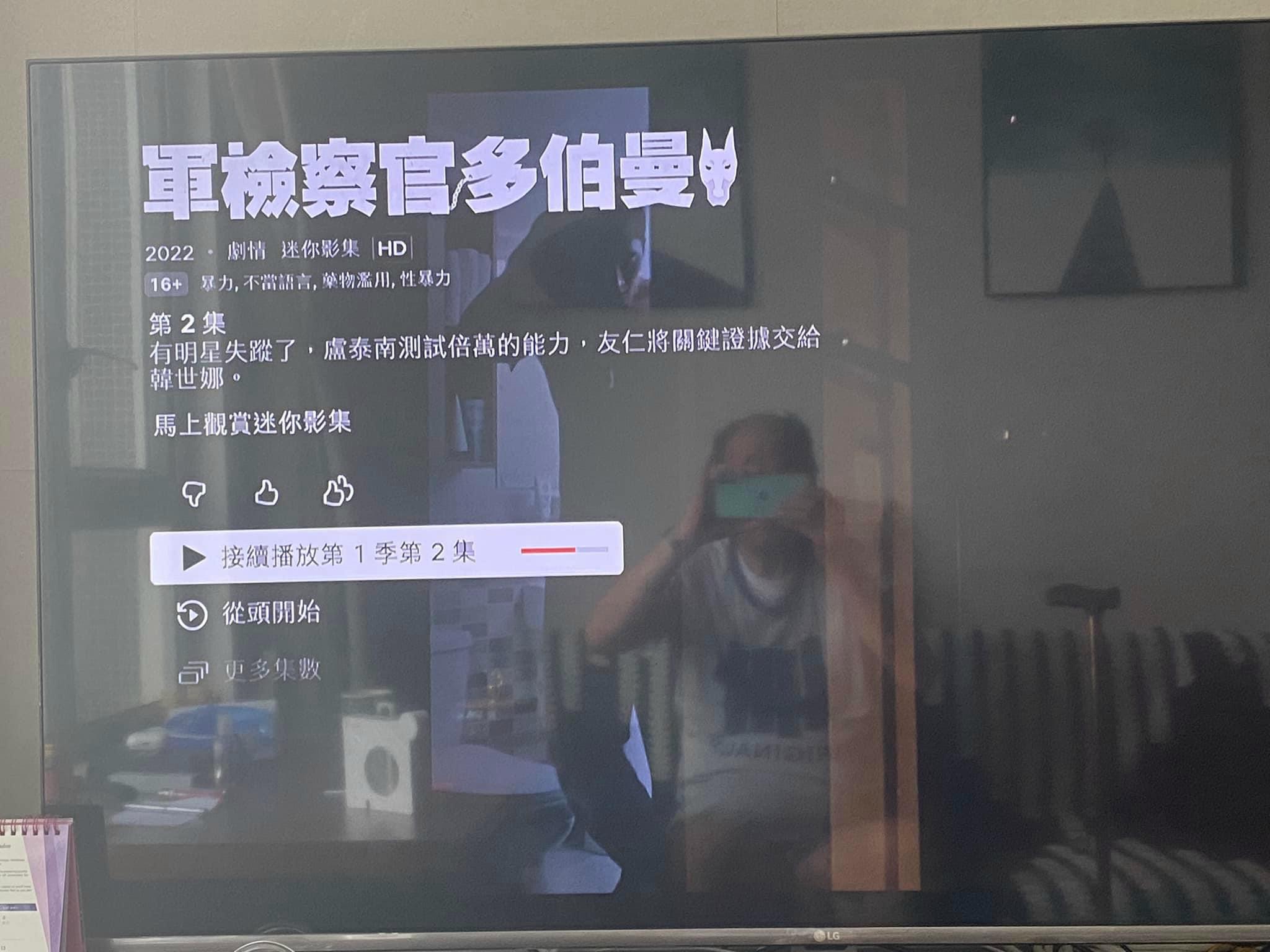 最近睇緊邊套韓劇? (81) | LIHKG 討論區