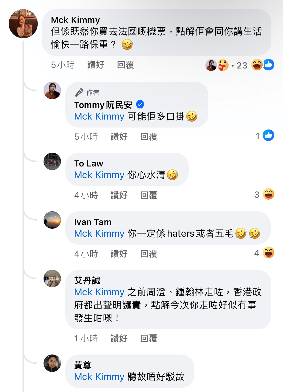 Tommy 阮民安又出post | LIHKG 討論區