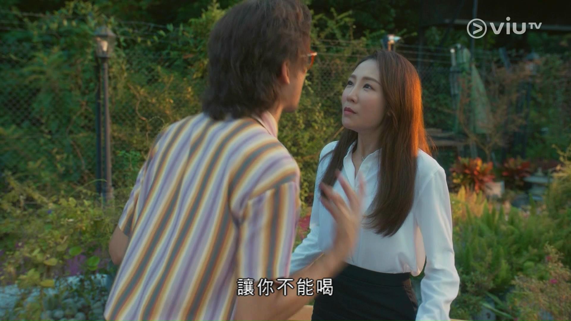 [ViuTV 原創劇] [本故事純屬CLS] 老是常出現 (4) | LIHKG 討論區