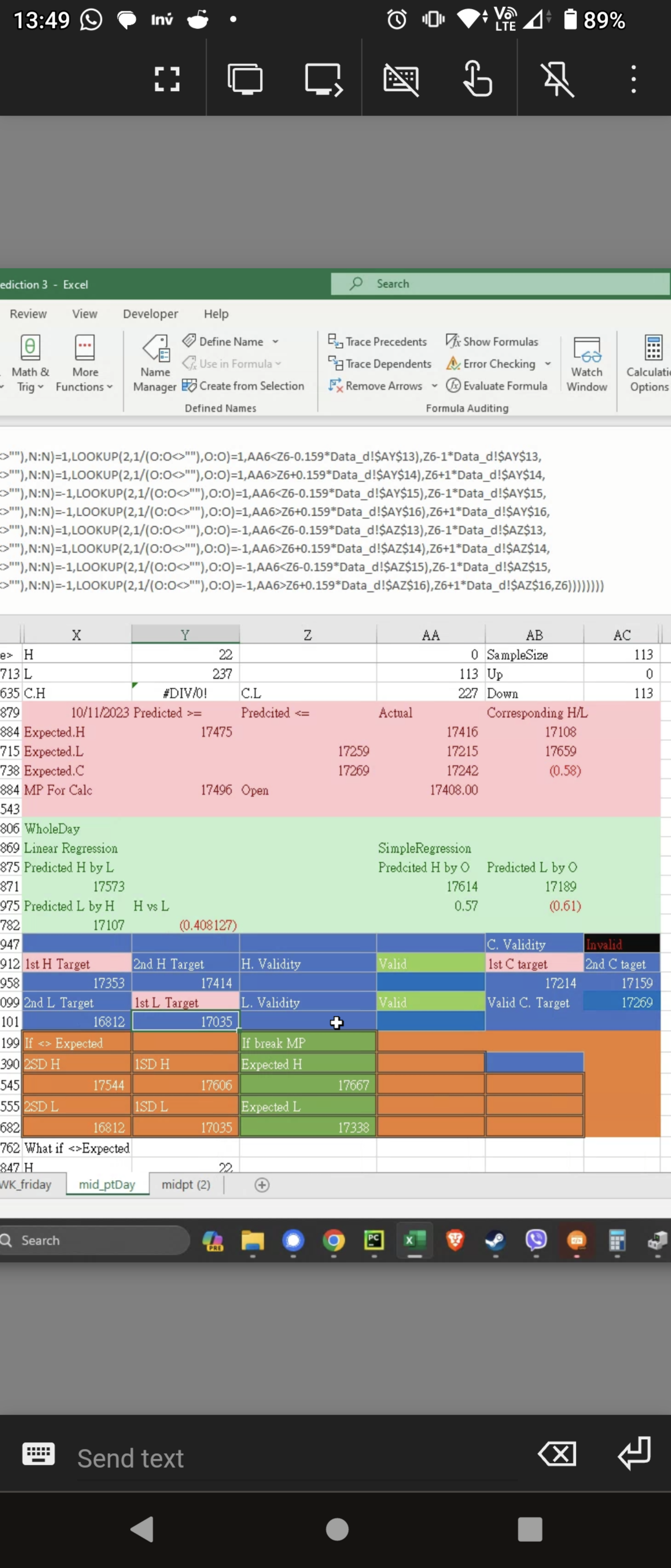 hi 淡友 (2026) | LIHKG 討論區