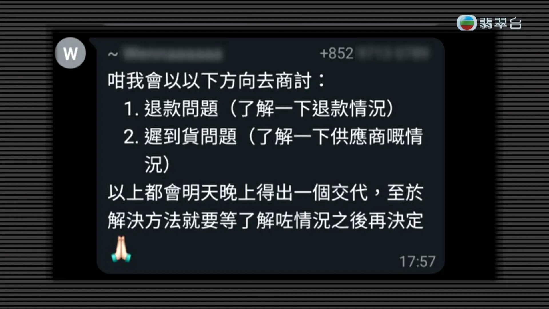 [TVB] 東張西望討論區 (197) | LIHKG 討論區