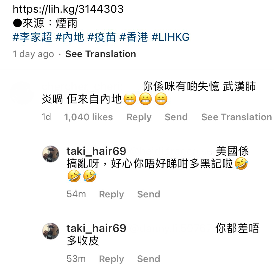 荃灣髮型師jj hair Salon: 香港人咪即係中國人 | LIHKG 討論區