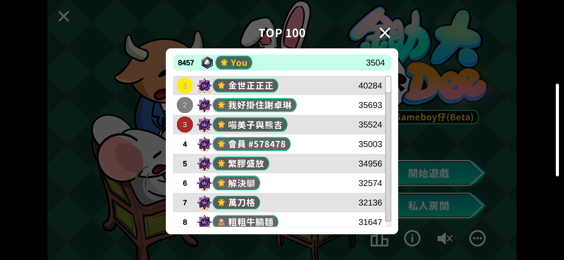 LIHKG 首家線上鋤Dee上線啦 12 | LIHKG 討論區