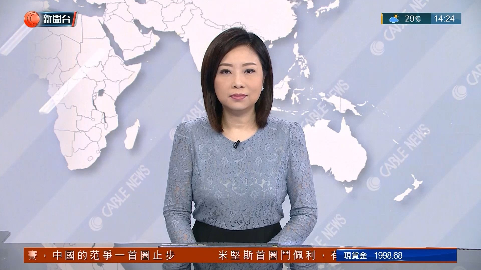 有線新聞主播記者討論區 (24) | LIHKG 討論區