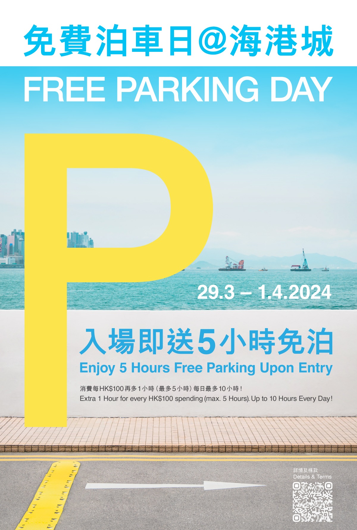 海港城今日咩環境？ | LIHKG 討論區