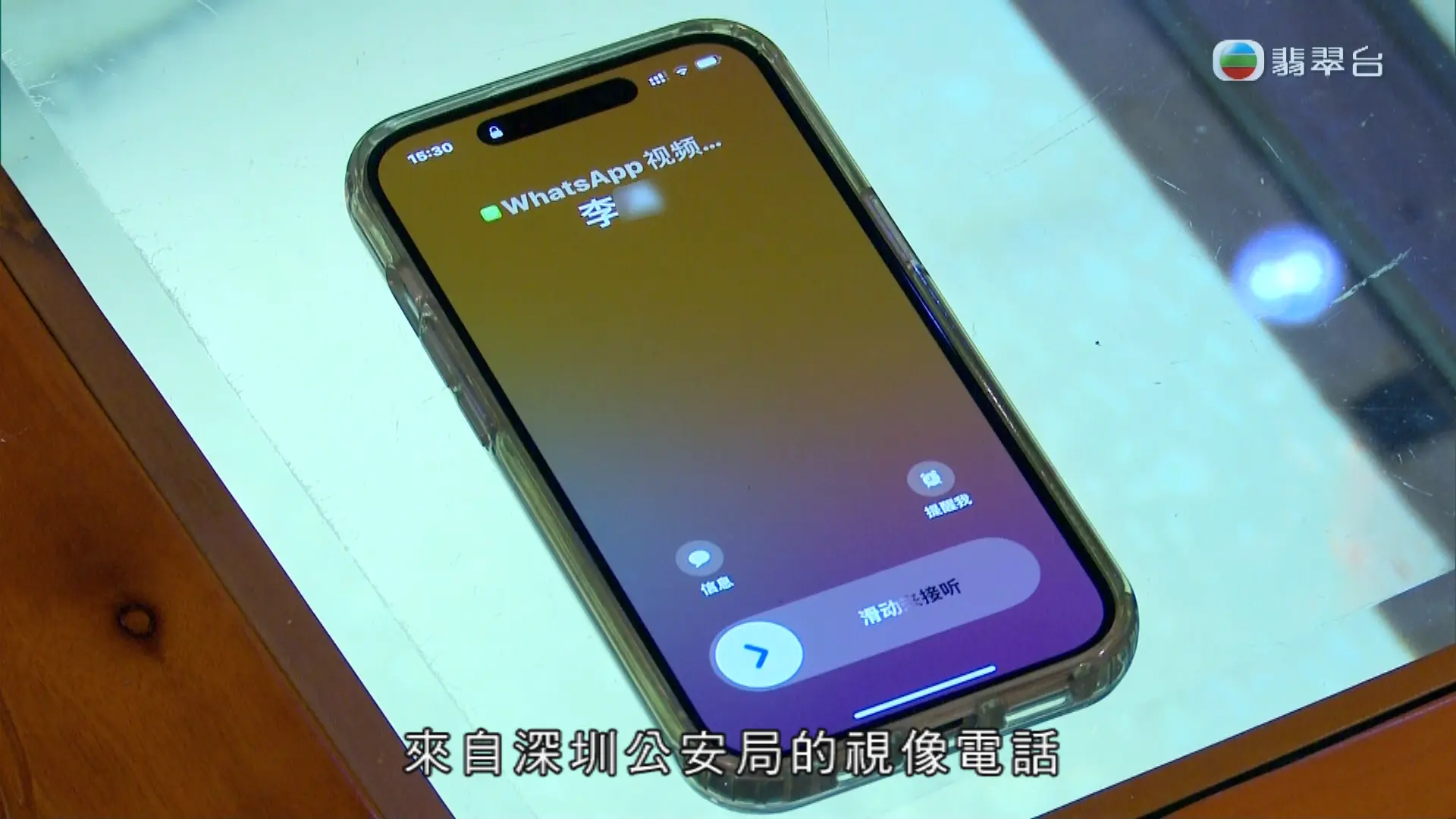 [TVB] 東張西望討論區 (164) | LIHKG 討論區