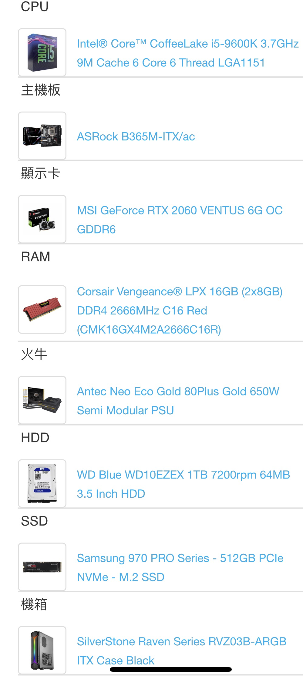 新手上路，呢條10k左右既list點睇 | LIHKG 討論區