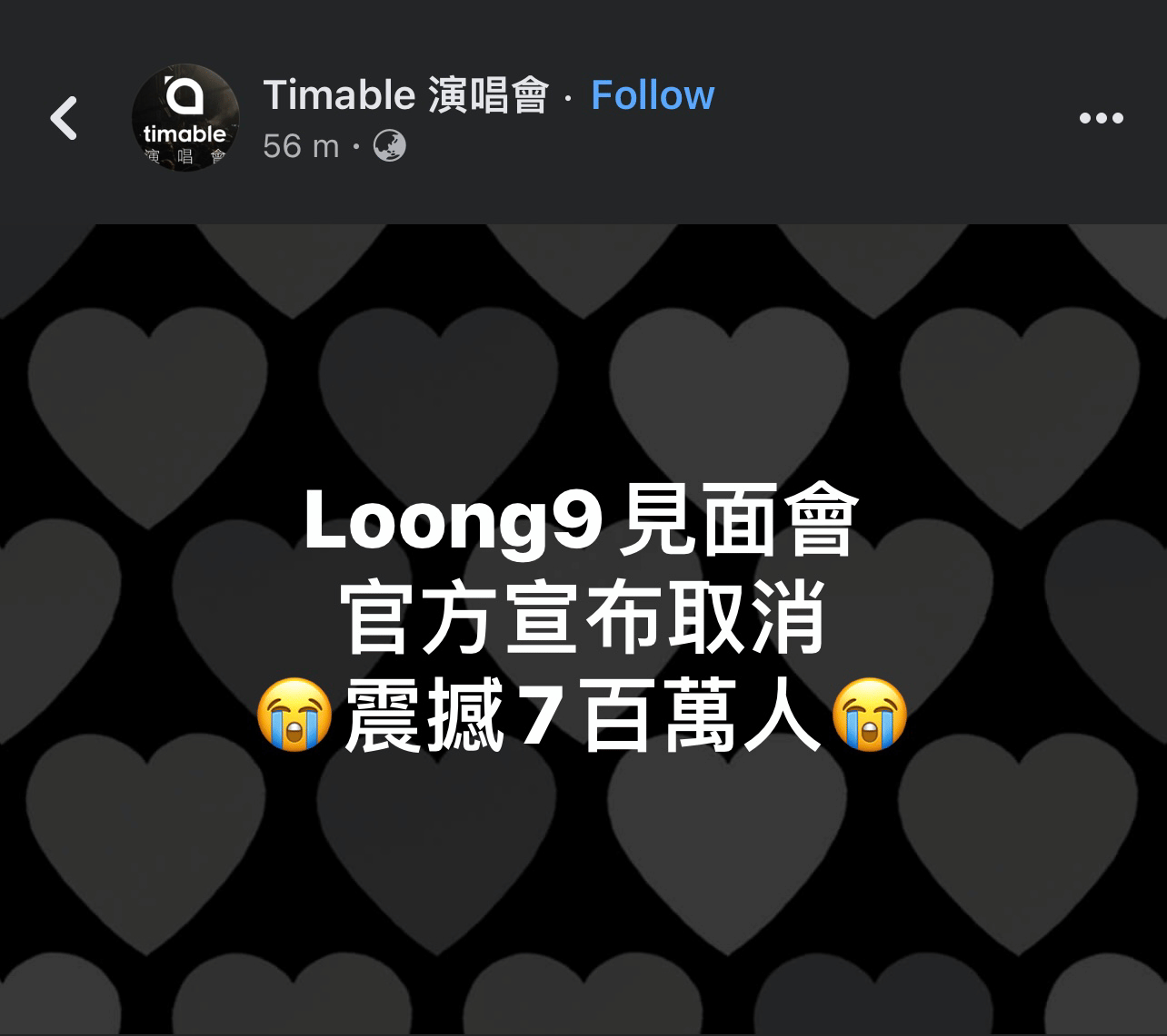 Loong 9燶鳩左苦主區 | LIHKG 討論區