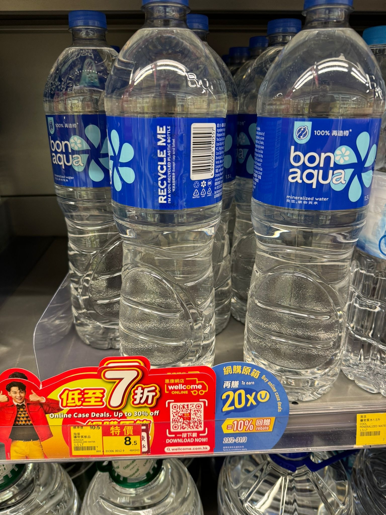 數學題 : 點解惠康賣d水定價可以咁奇怪 | LIHKG 討論區