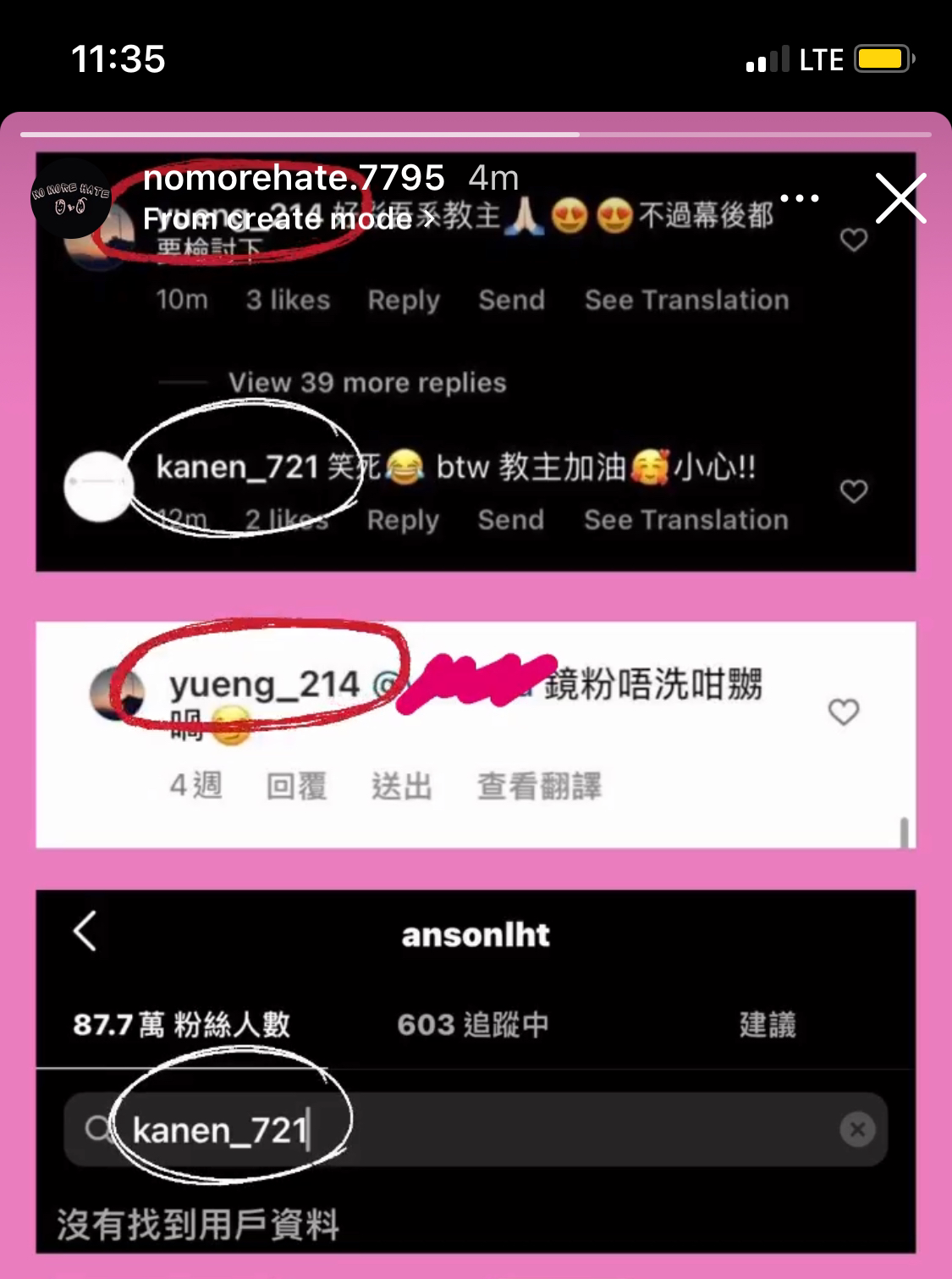 呀Mo已成Condom | LIHKG 討論區