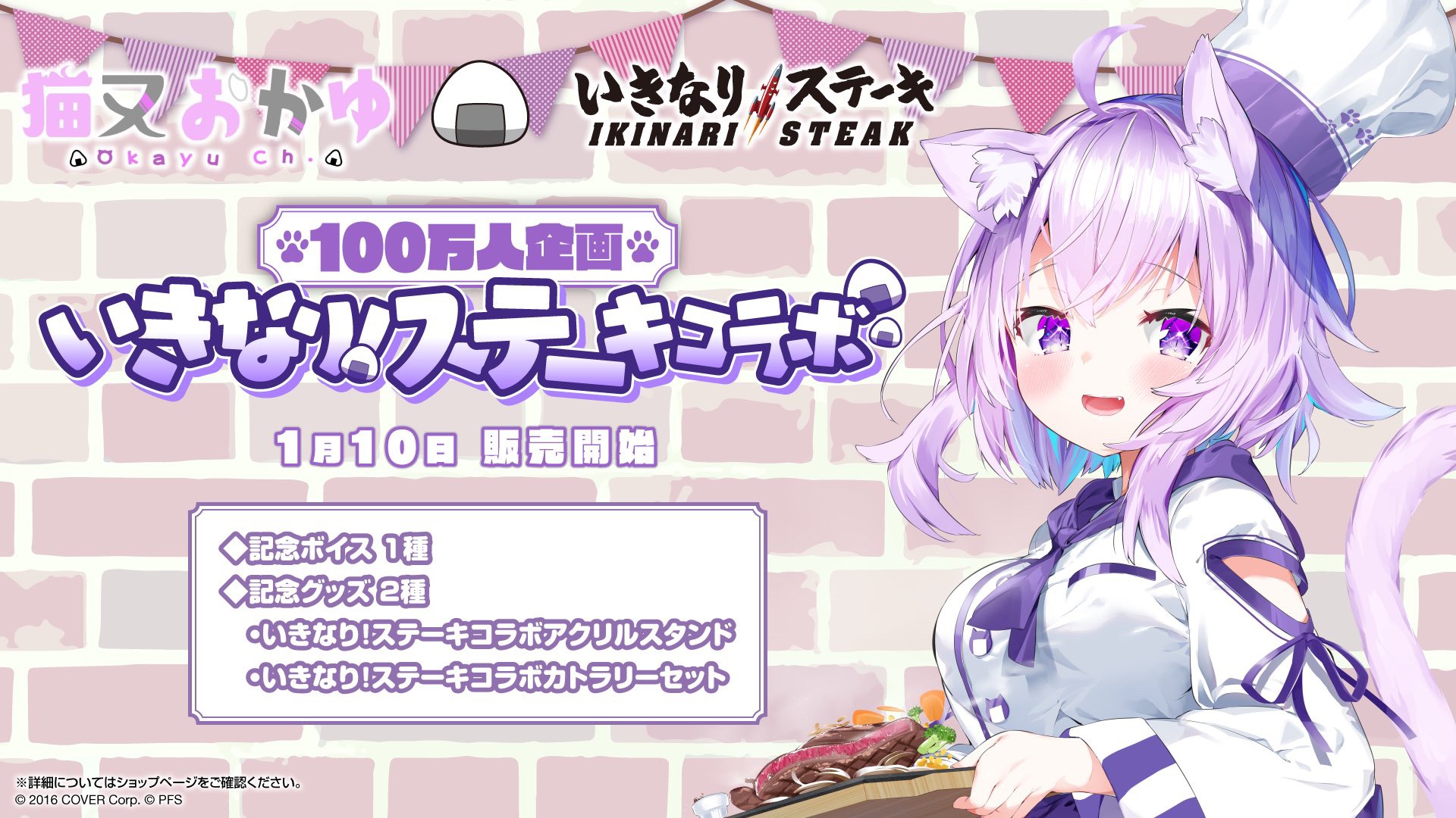 Virtual Youtubers討論區 (1988) | LIHKG 討論區