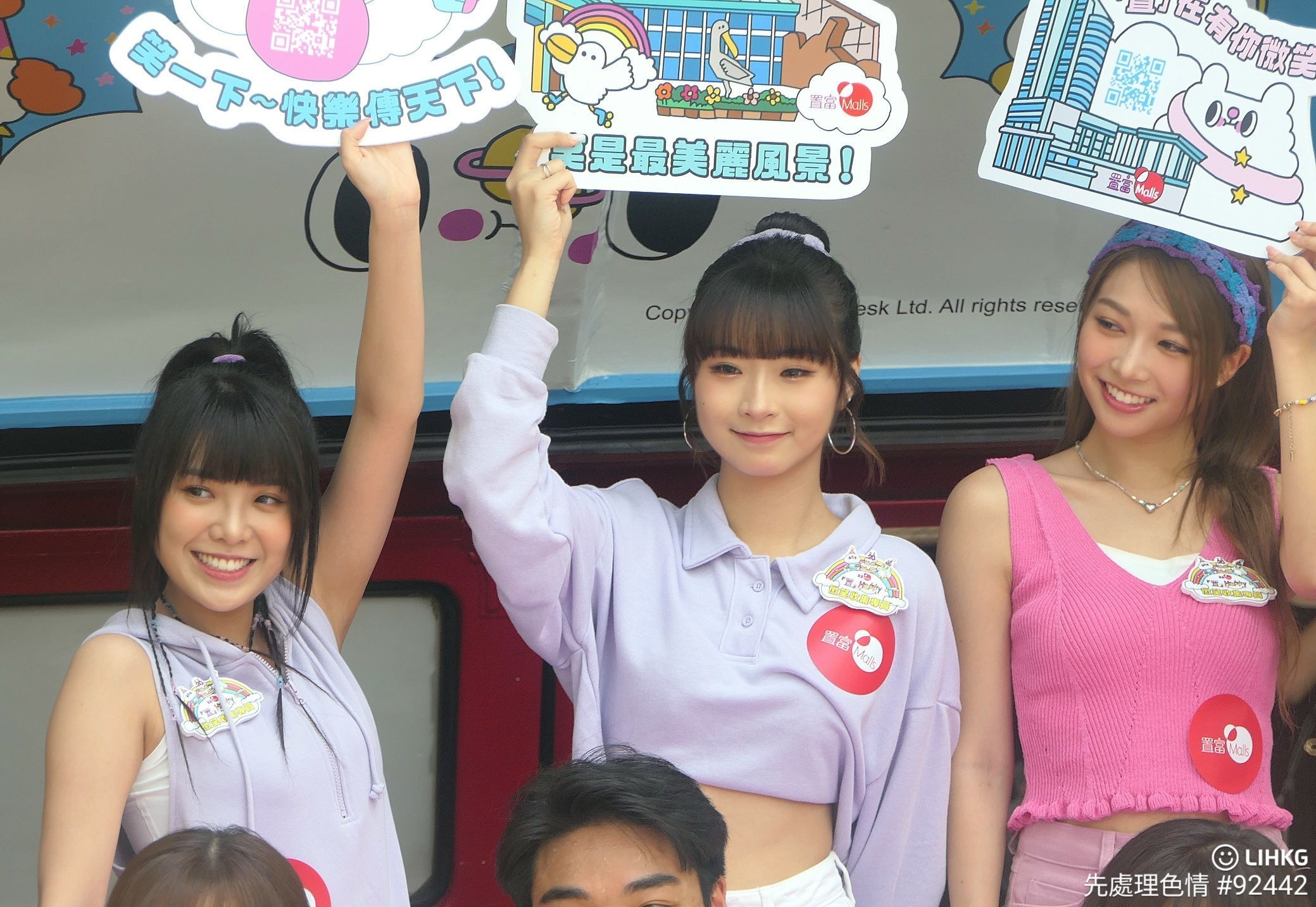 Lolly Talk討論區(79) LT正式出道一週年快樂！新歌《四方帽之約》出世啦期待mv! | LIHKG 討論區