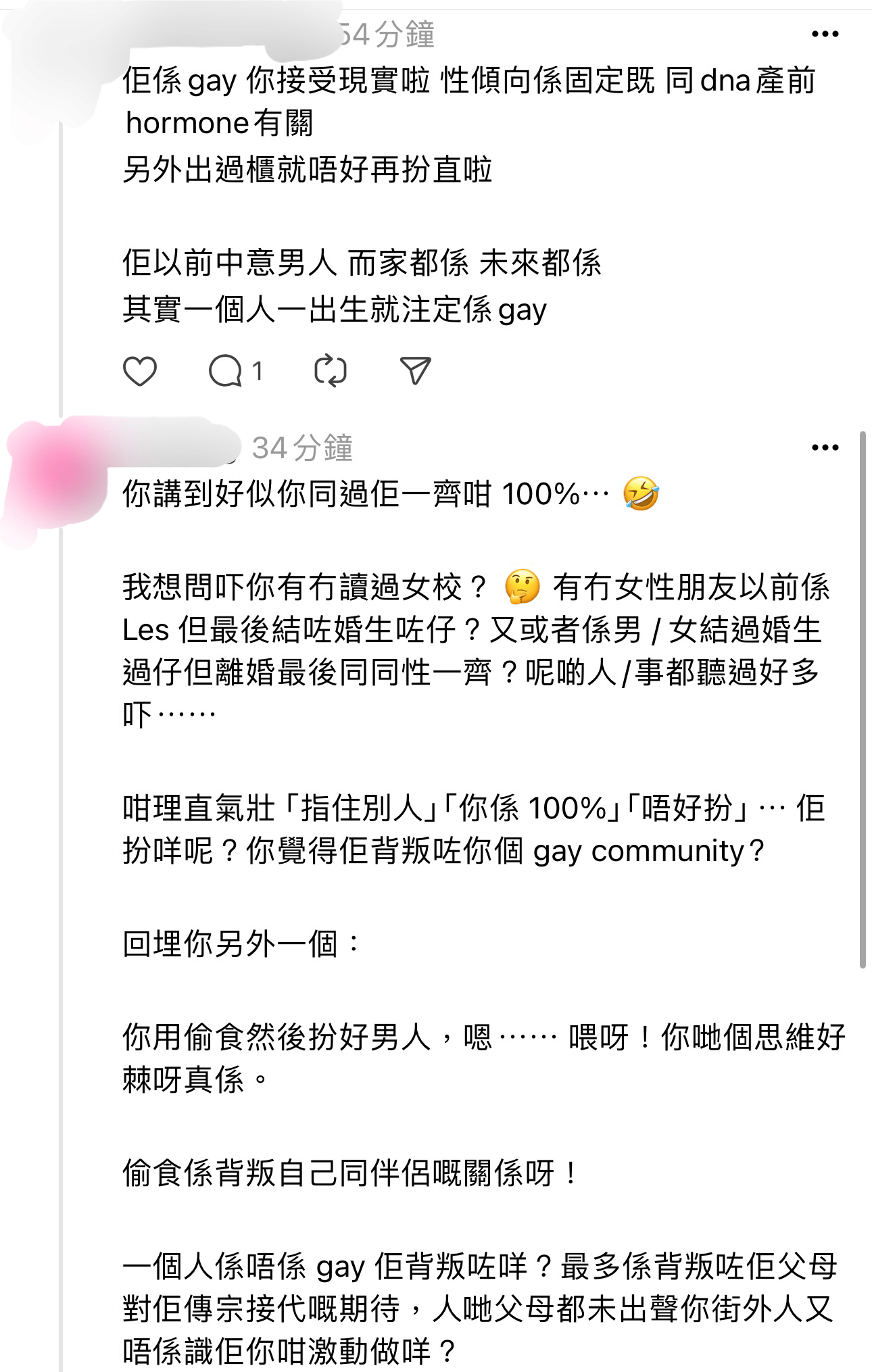 鏡粉柒出國際 ：神徒與網民爭論Anson Lo性傾向 引來AL前男友親自「Say Hello」 | LIHKG 討論區