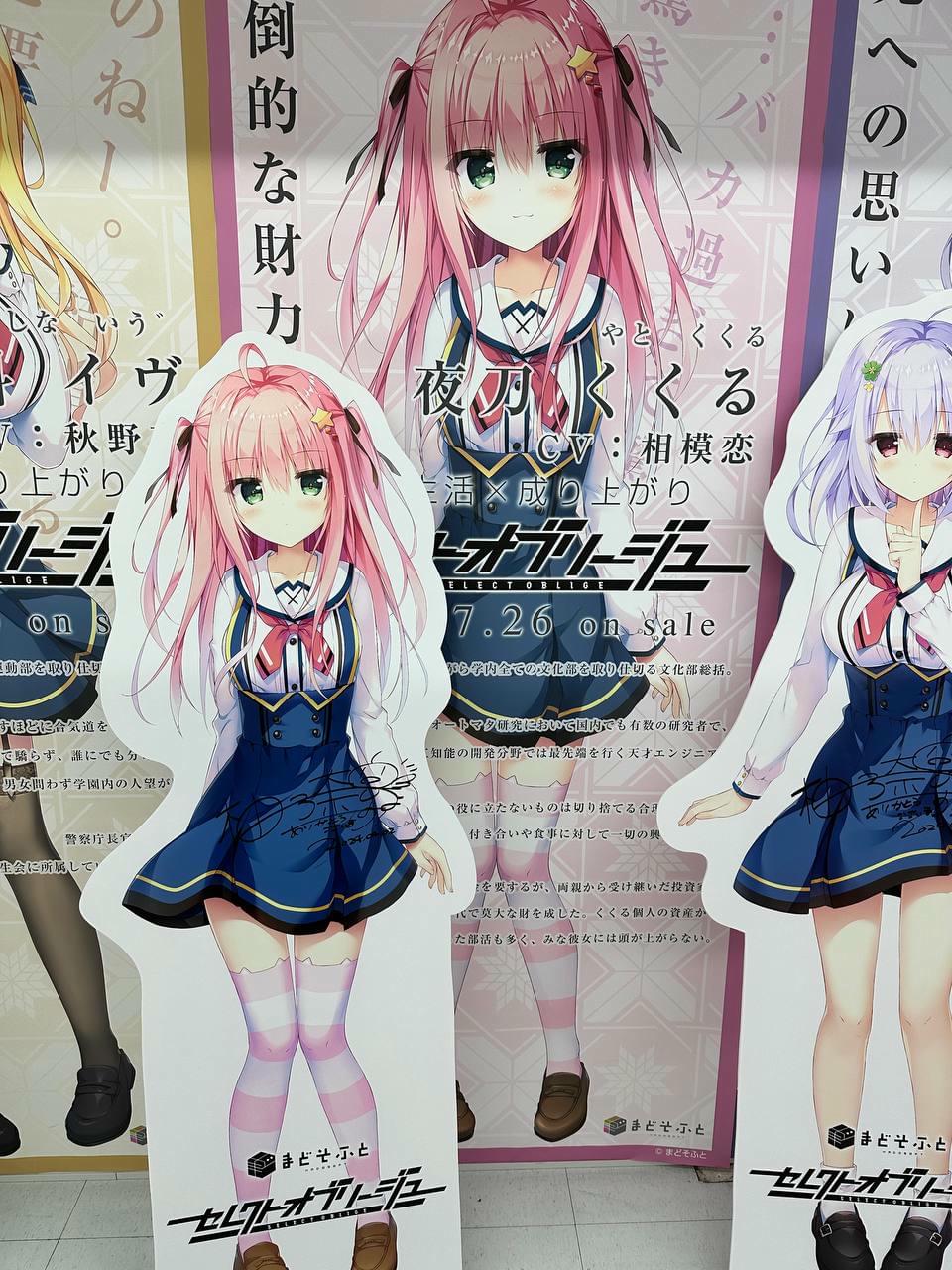 [LIHKG] Galgame推薦及討論區113 美少女万華鏡異聞雪おんな 4月26日発売 | LIHKG 討論區