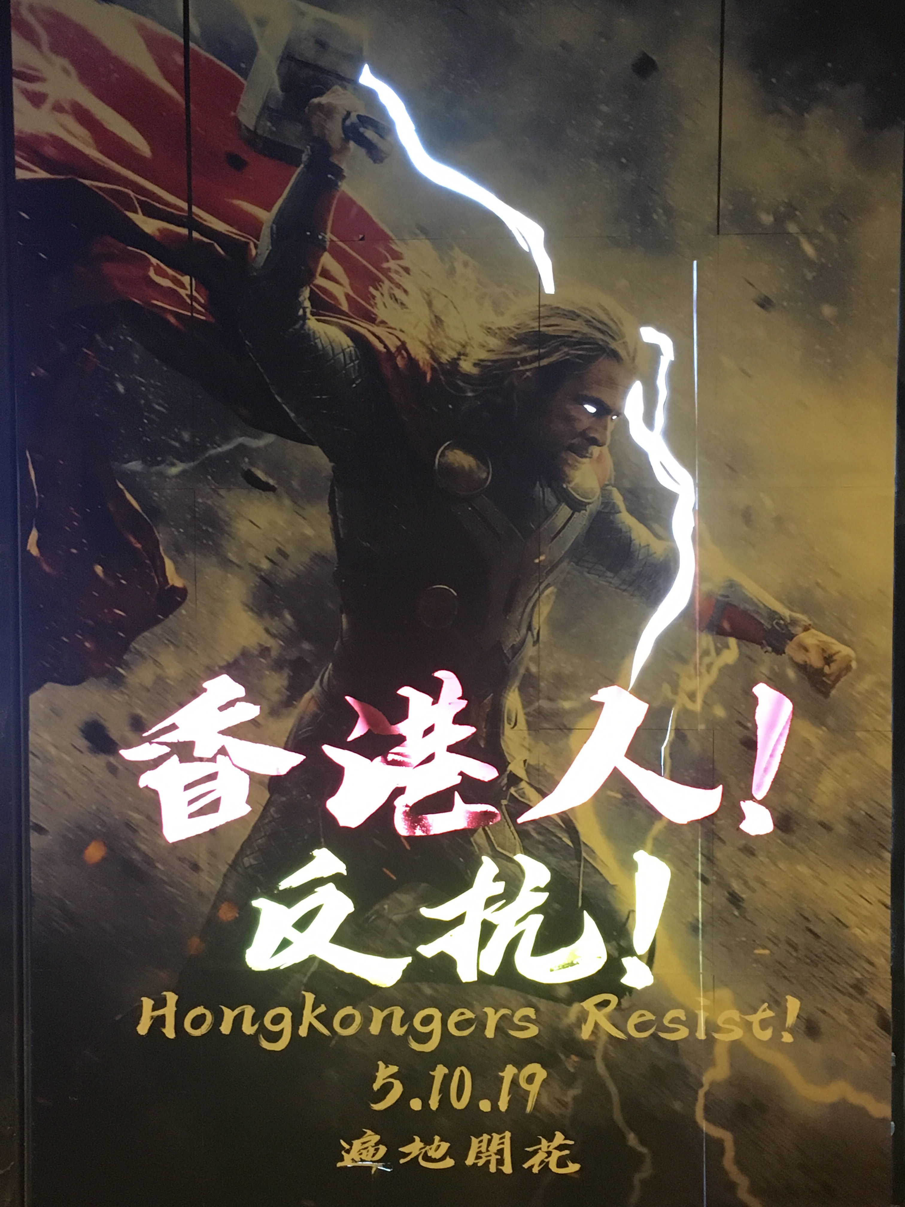 Hong Kong protest art with the help of an LED advertisement board : r ...