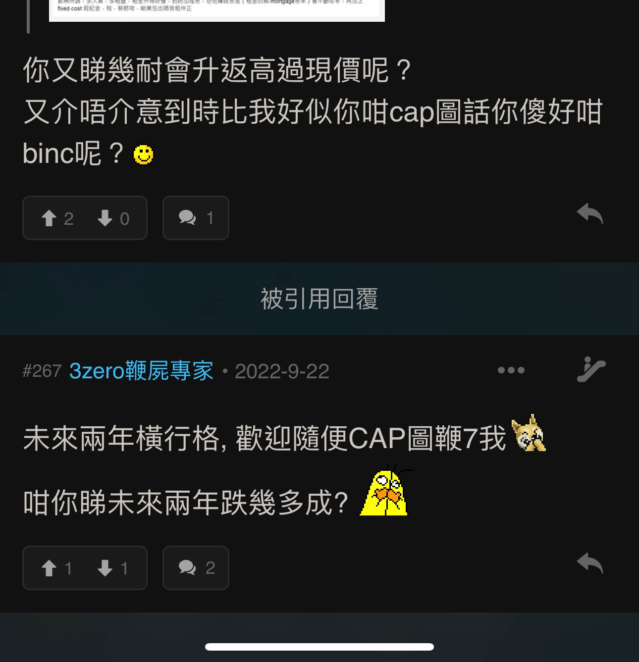 荃西手市況｜內地專才642萬購映日灣 創屋苑1房戶年內新高 | LIHKG 討論區