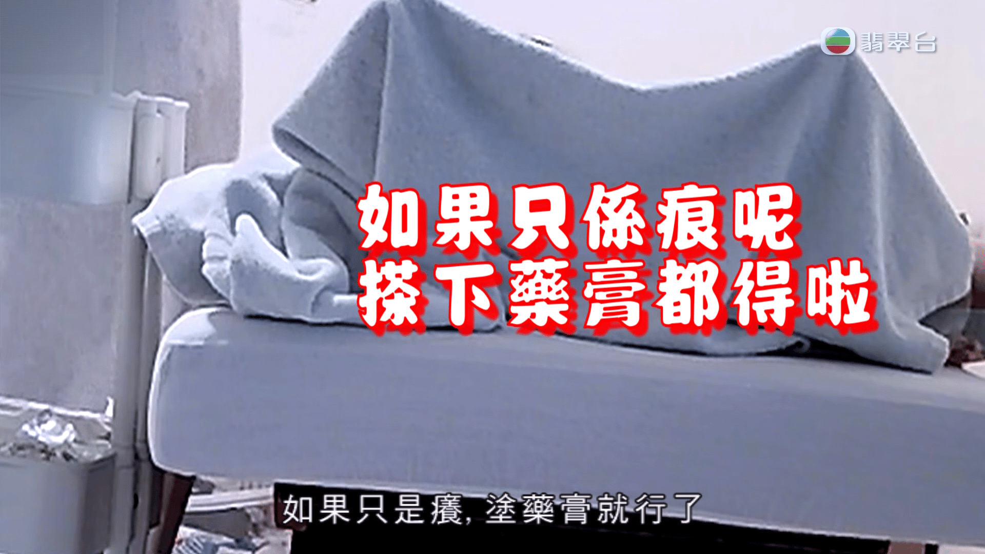 [TVB] 東張西望討論區 (150) | LIHKG 討論區