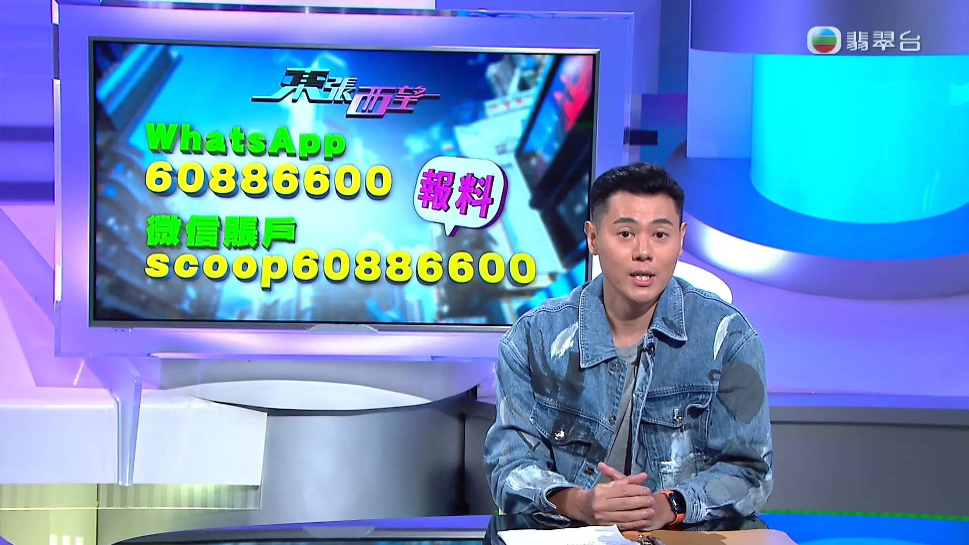 [TVB] 東張西望討論區 (222) | LIHKG 討論區