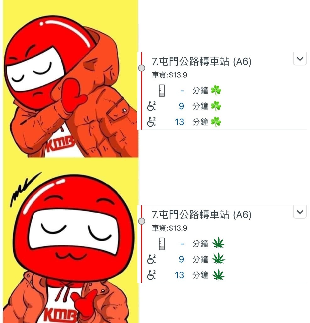 [2023 53] 連登巴膠關注shk14鄉未入伙先出火輿論打手火力全開屌鳩屎水中標 Lihkg 討論區