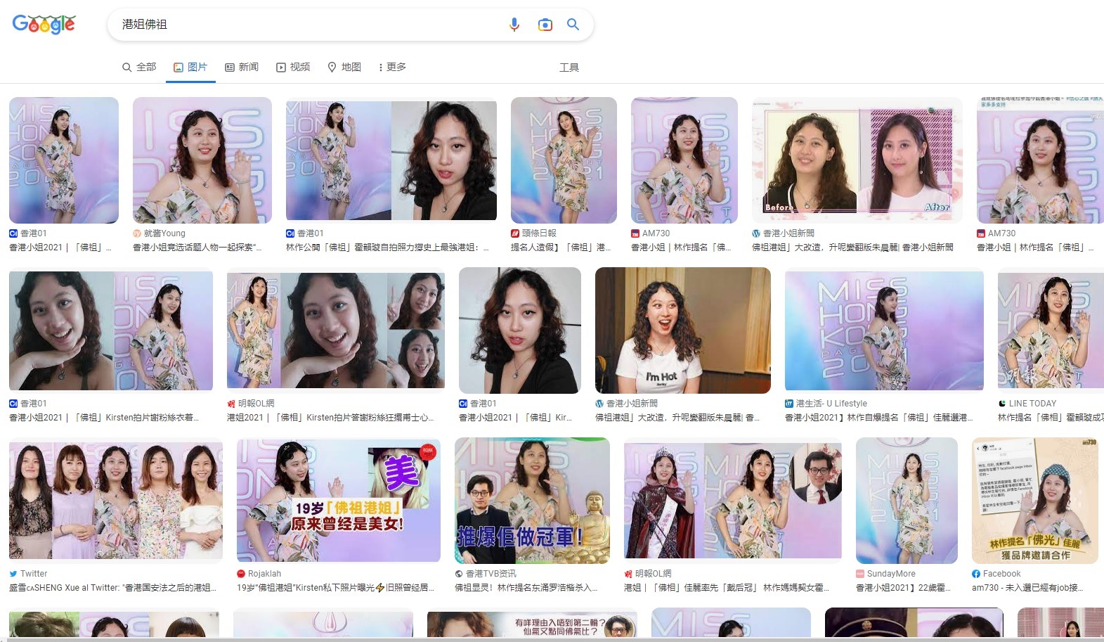 開心速遞(451) | LIHKG 討論區