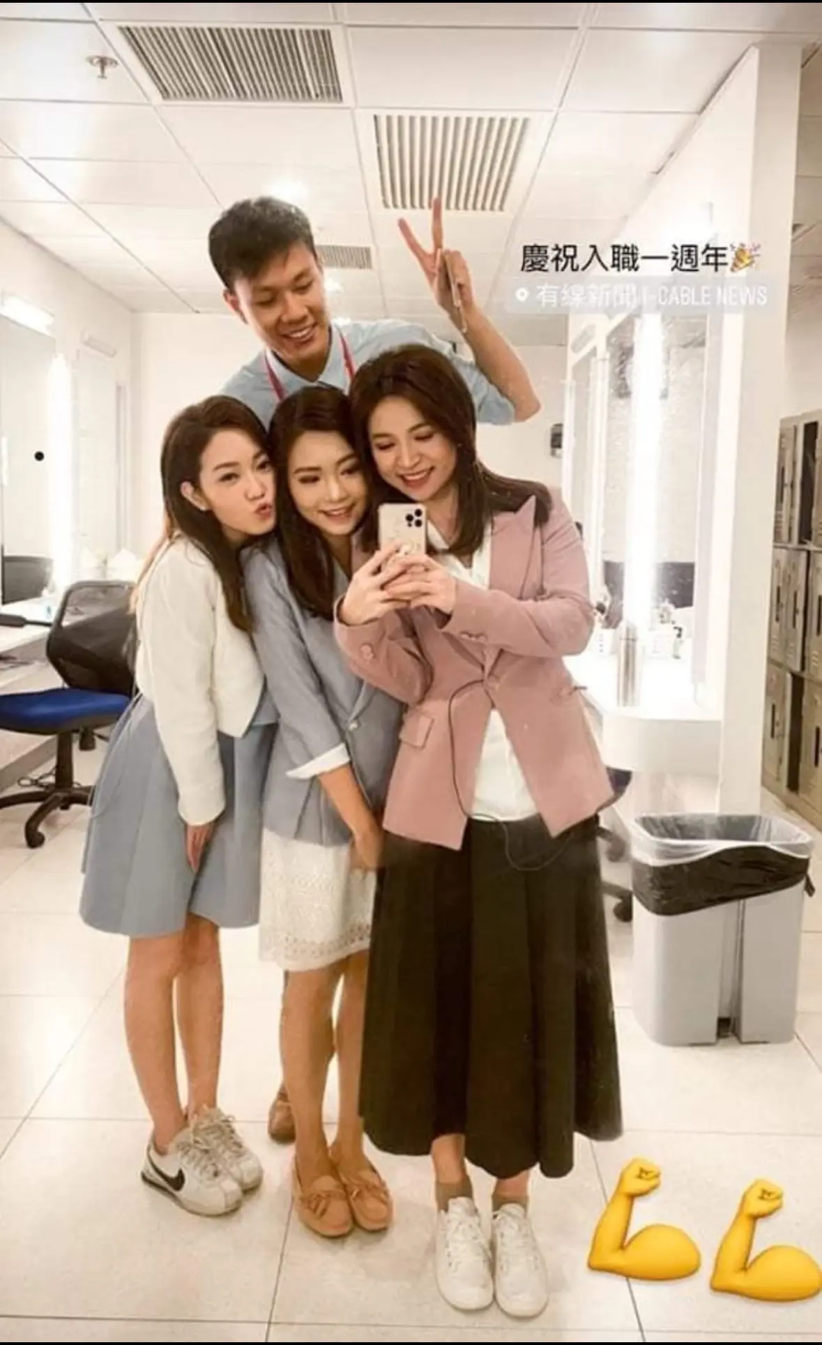 有線新聞主播記者討論區 (36) | LIHKG 討論區