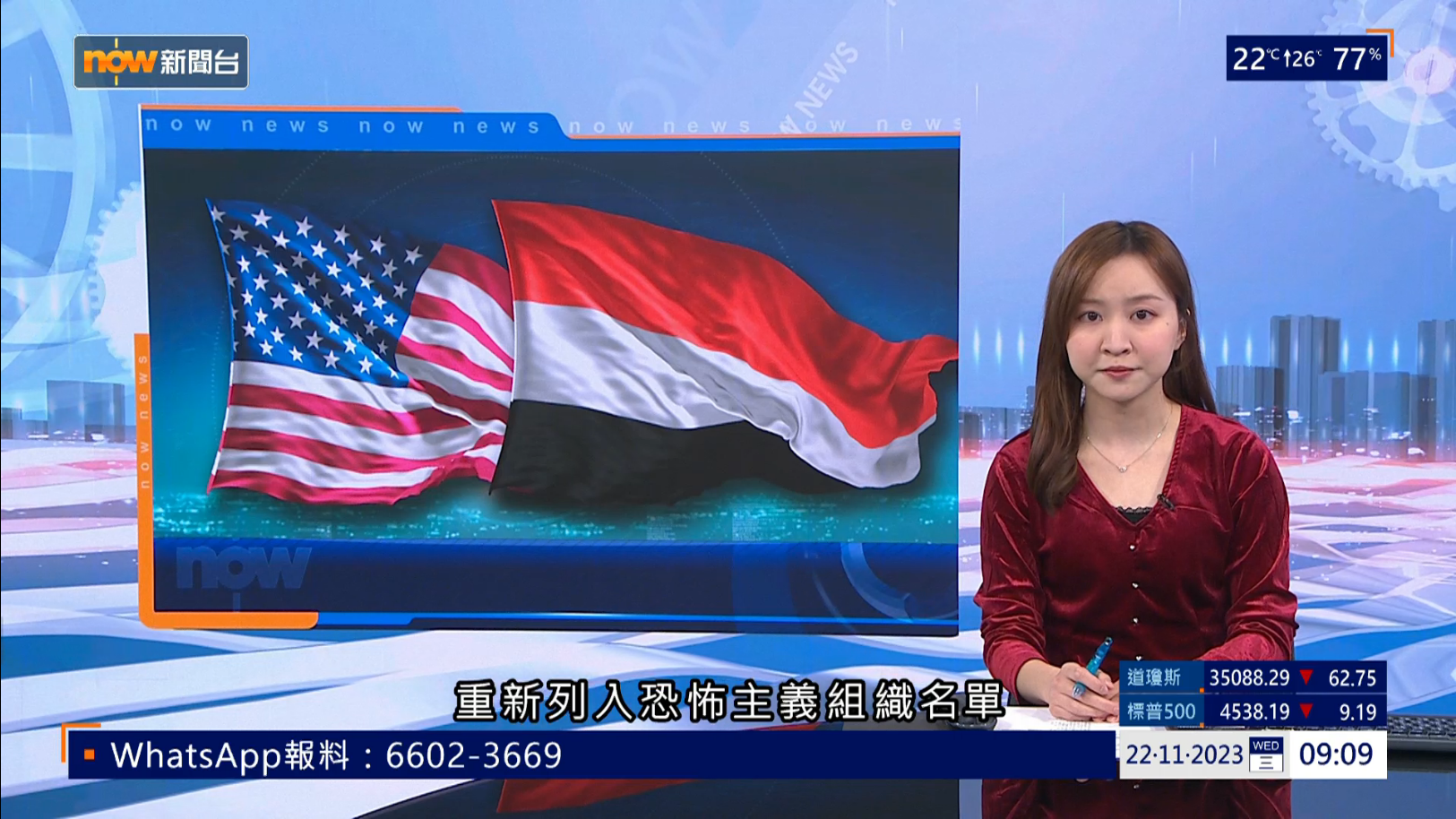 Nowtv記者及主播討論區 (16) | LIHKG 討論區