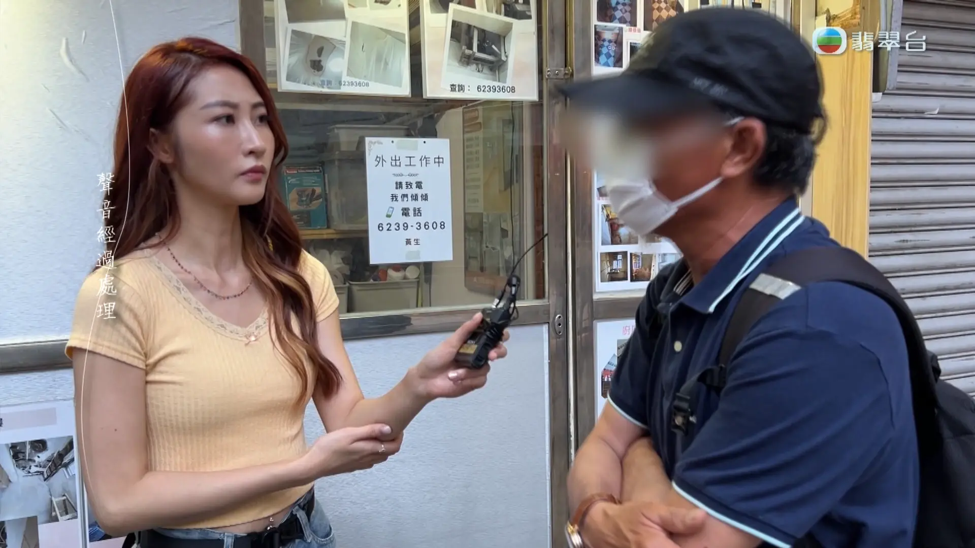 [TVB] 東張西望討論區(247) | LIHKG 討論區