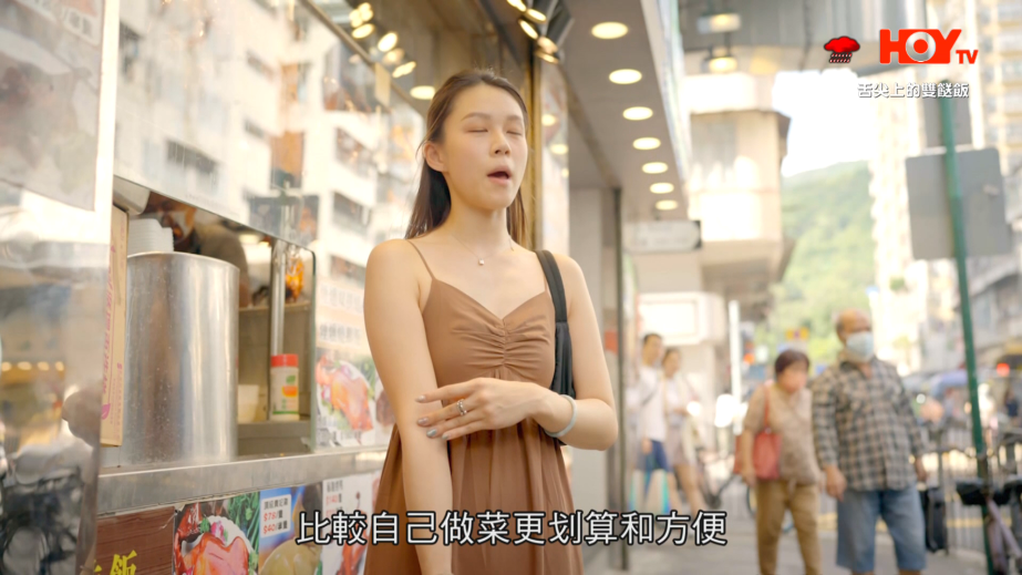 [HOYTV] 21:00 舌尖上的雙餸飯 | LIHKG 討論區