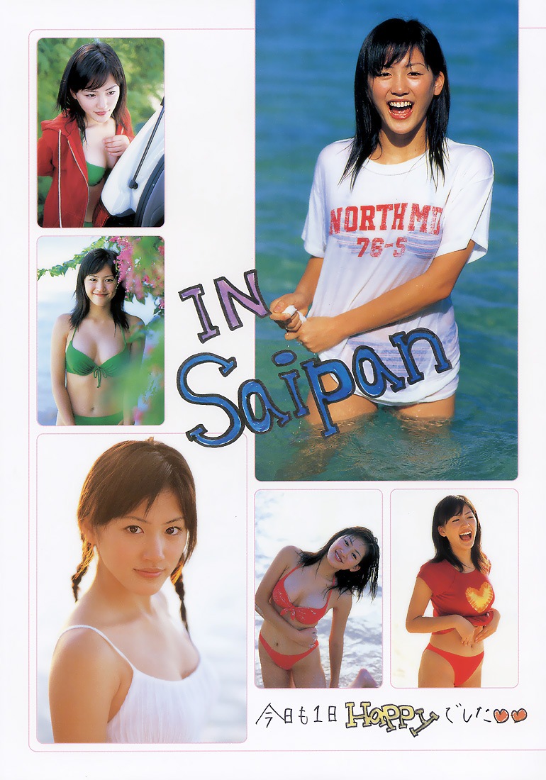 [寫真JJ] 綾瀬はるか - Birth In Bali | LIHKG 討論區