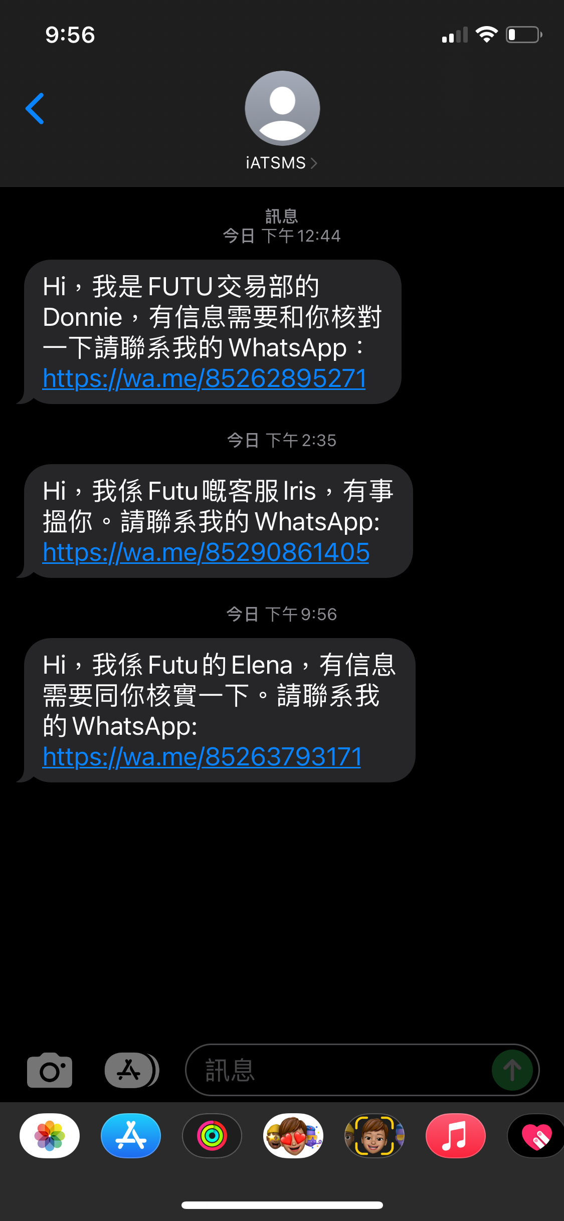 (呢排係咁收到呢個sms)Hi, 我係FUTU..... | LIHKG 討論區