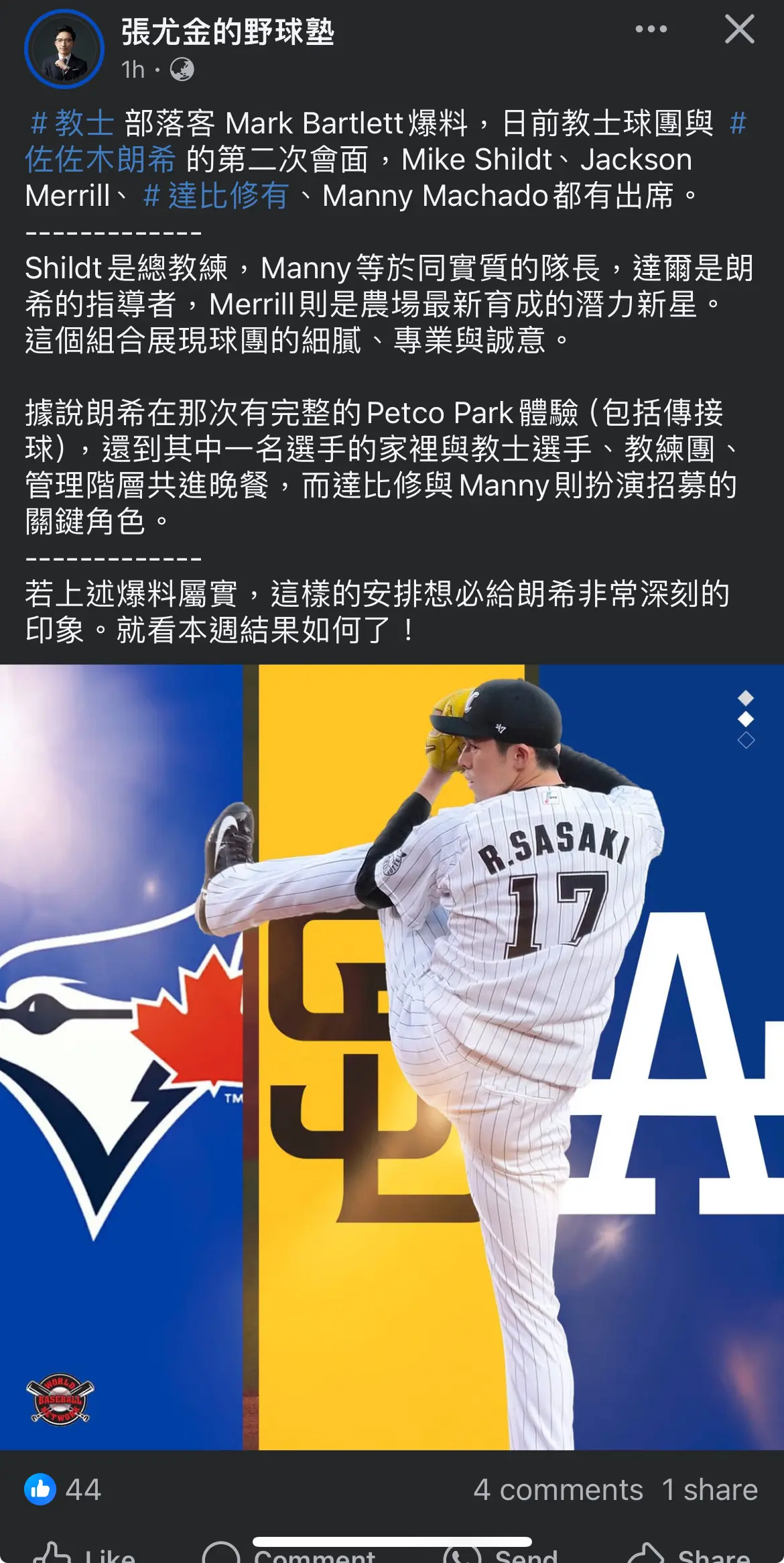 [自由市場]MLB 2025 討論區（1） | LIHKG 討論區