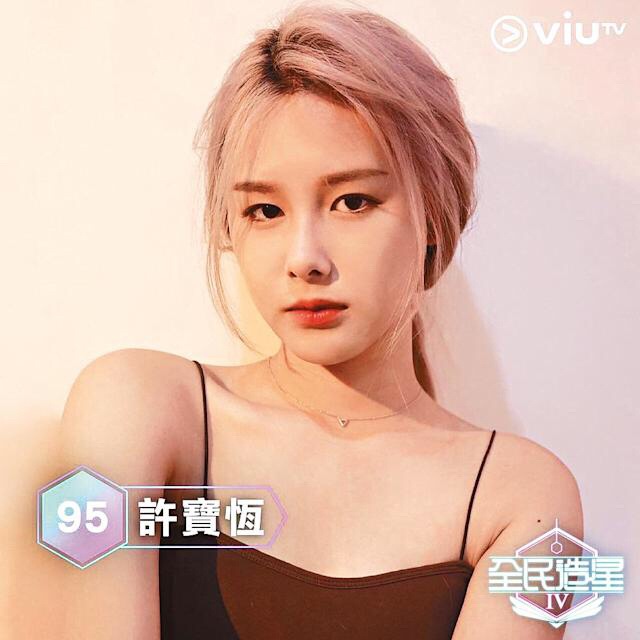 新生代食女王嚟講, MC張定JER? | LIHKG 討論區