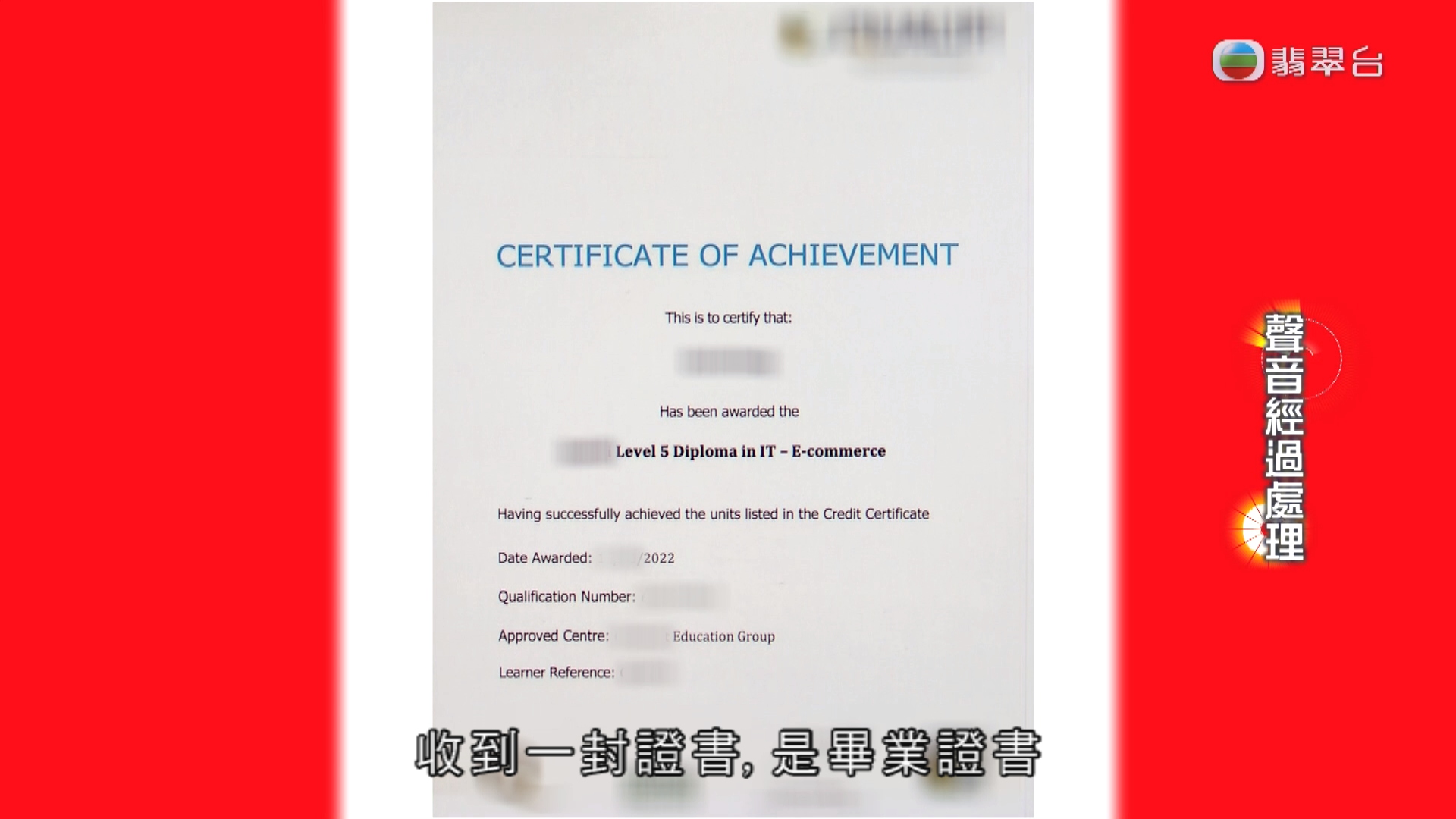 [TVB] 東張西望討論區 (111) | LIHKG 討論區