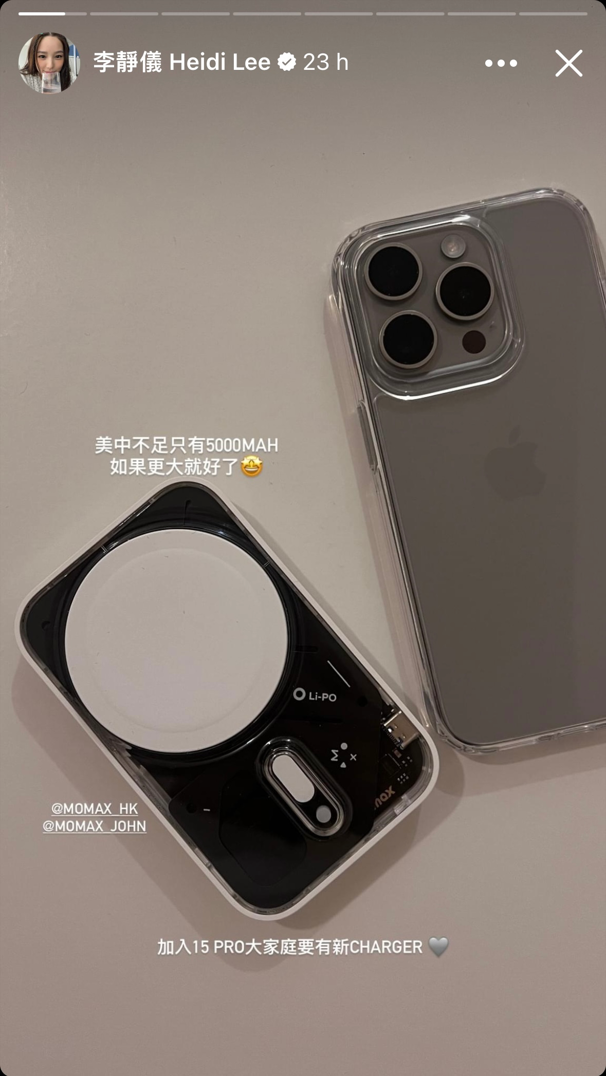 Heidi李靜儀：「如果更大就好了」 | LIHKG 討論區