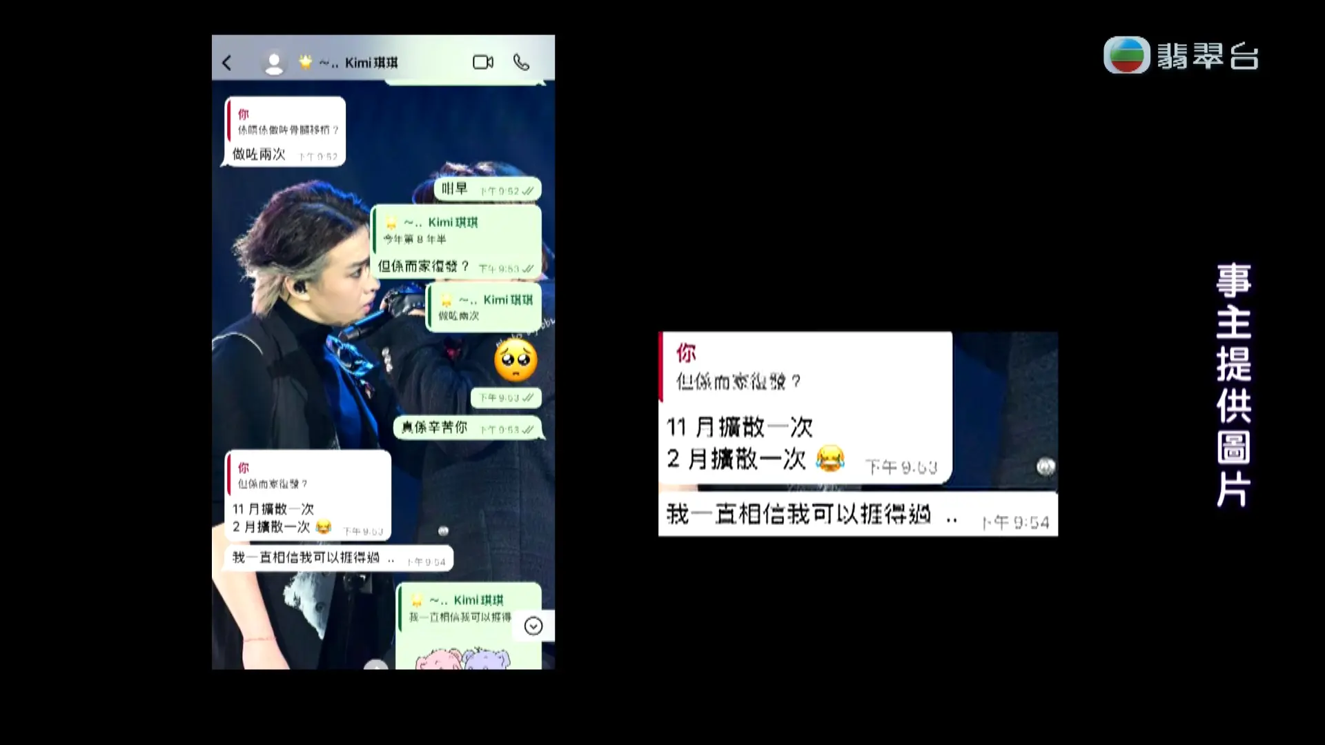 [TVB] 東張西望討論區 (223) | LIHKG 討論區