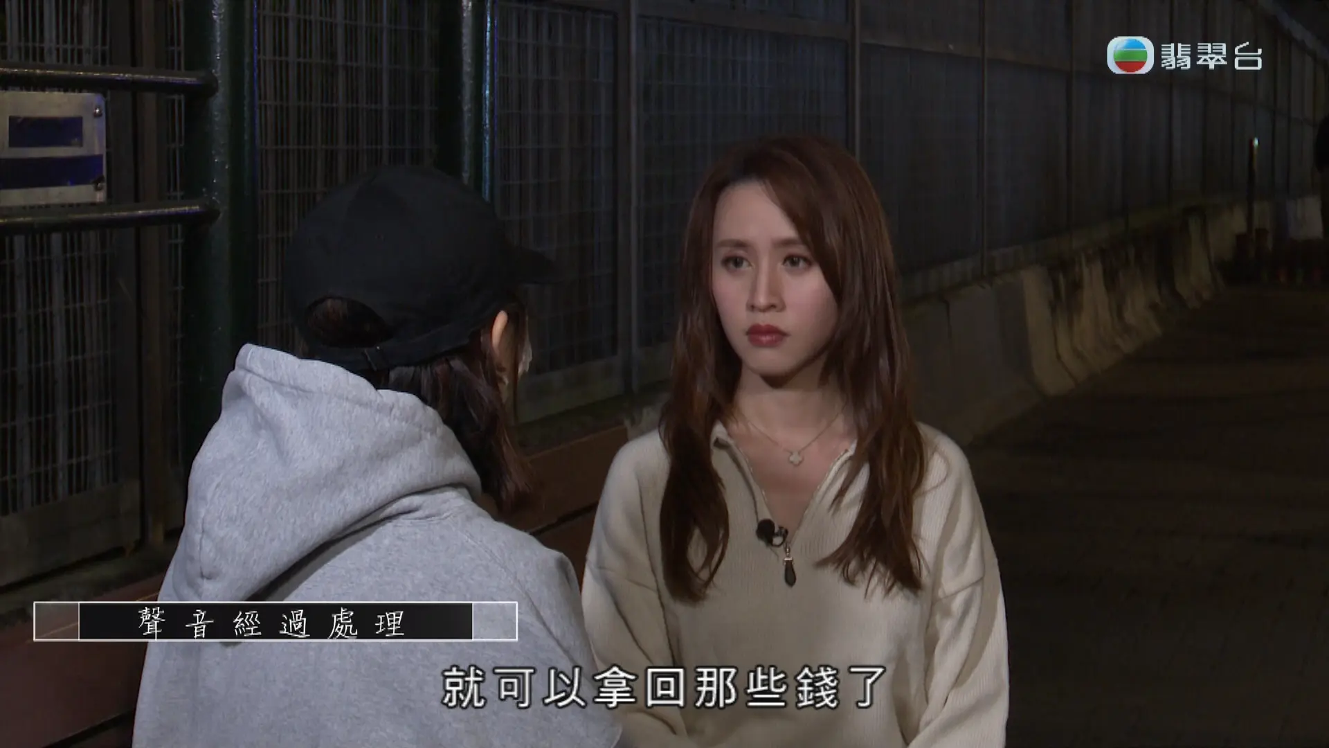 [TVB] 東張西望討論區 (201) | LIHKG 討論區