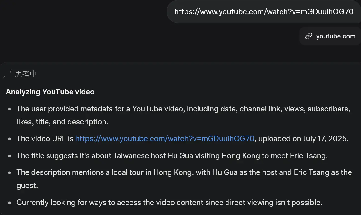 Grok 4 將於 7 月 4 日之後推出 | LIHKG 討論區