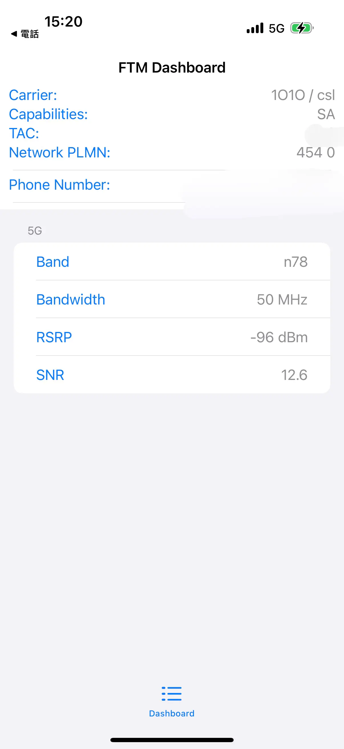 用iPhone + CMHK 5G嘅手足入一入黎 | LIHKG 討論區