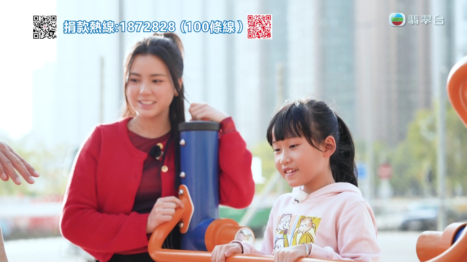 [TVB] 慈善星輝仁濟夜 | LIHKG 討論區