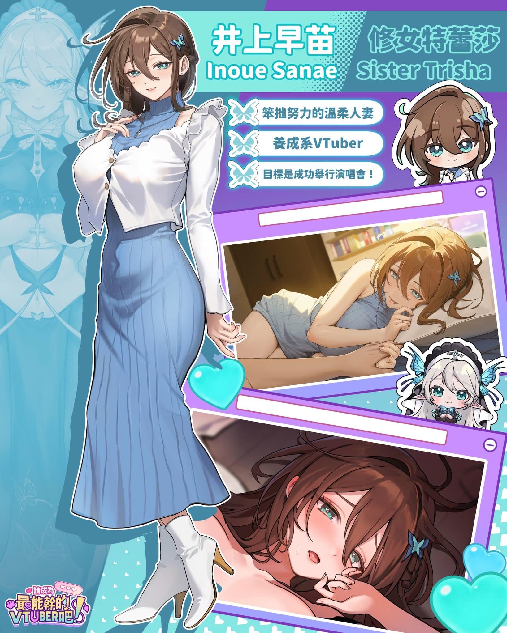 [LIHKG] Galgame推薦及討論區128 アマカノ3 / バカップル・サプリメント 秋 | LIHKG 討論區