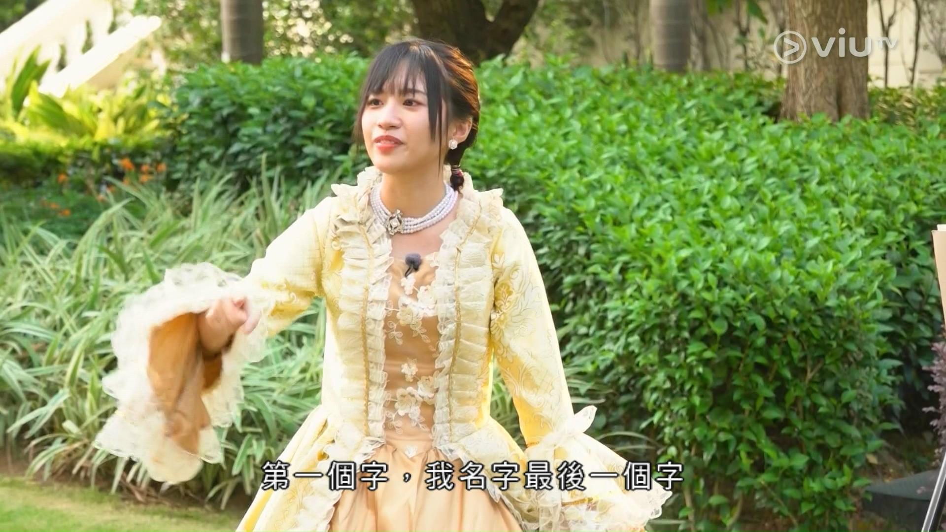 [ViuTV]p1x3l 5g 上位計劃 (4) | LIHKG 討論區