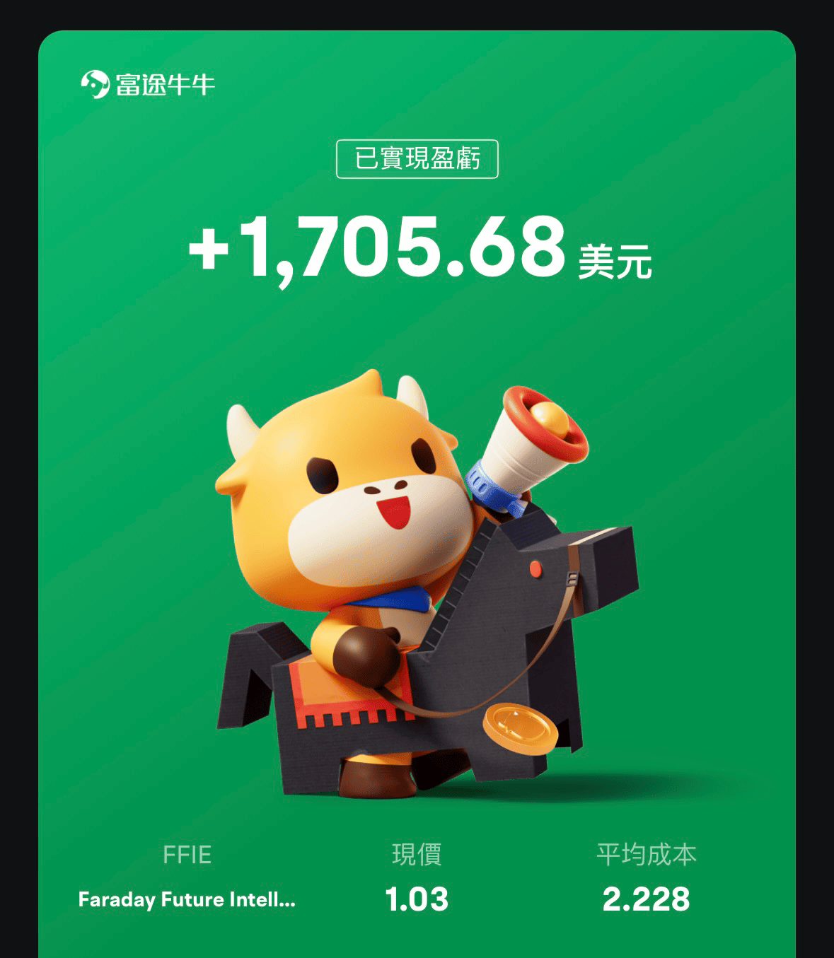 自主密碼 FFIE 3 | LIHKG 討論區