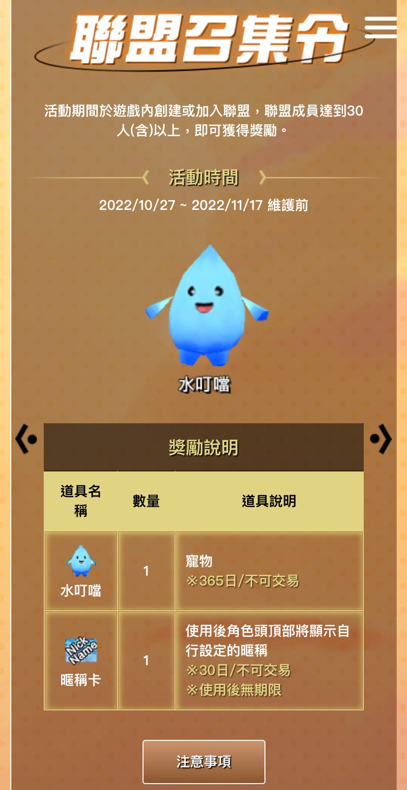 [PC] N-age 官服 | LIHKG 討論區