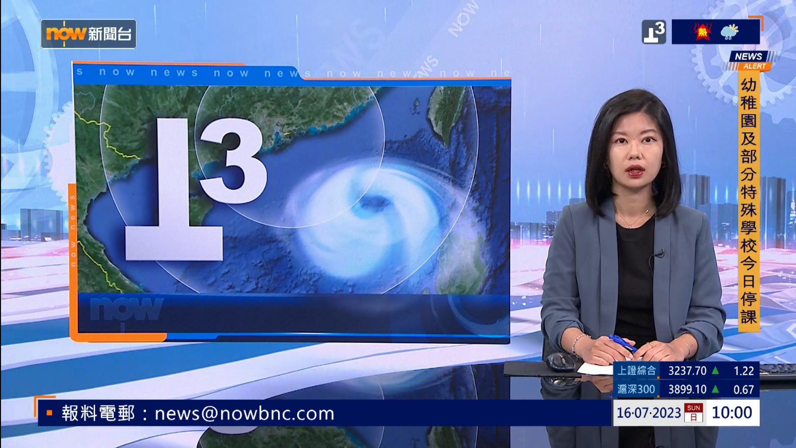 Nowtv記者及主播討論區 (14) | LIHKG 討論區