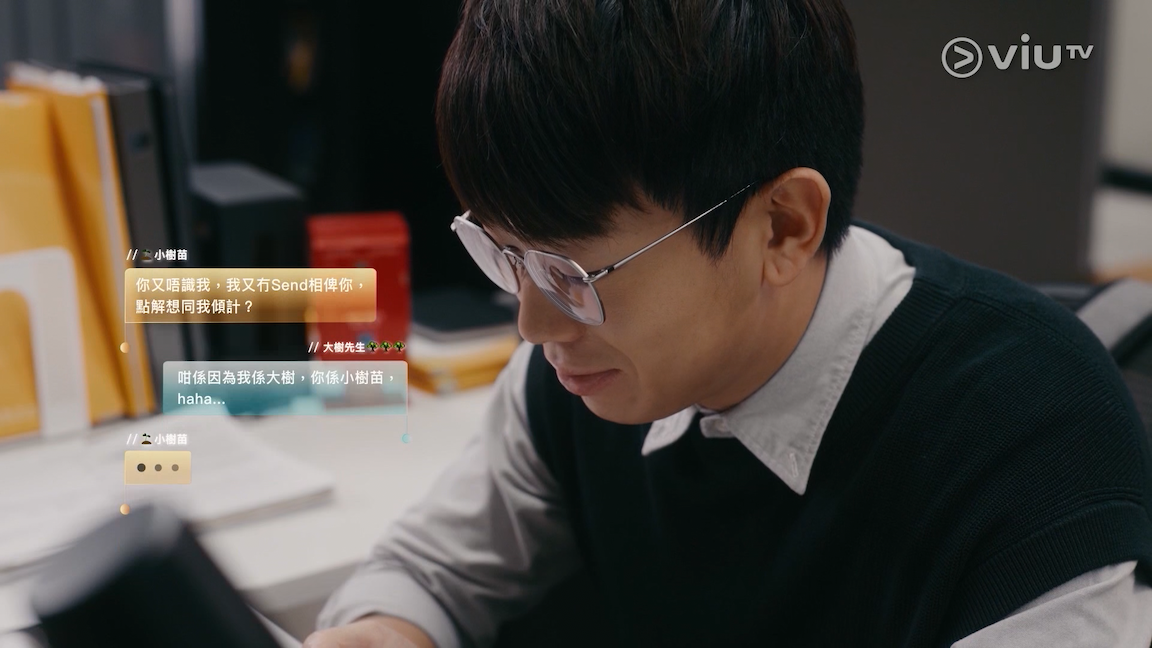 【ViuTV】ViuTV原創劇 和解在後 討論區 (10) Will Or準備收刀片啦 | LIHKG 討論區