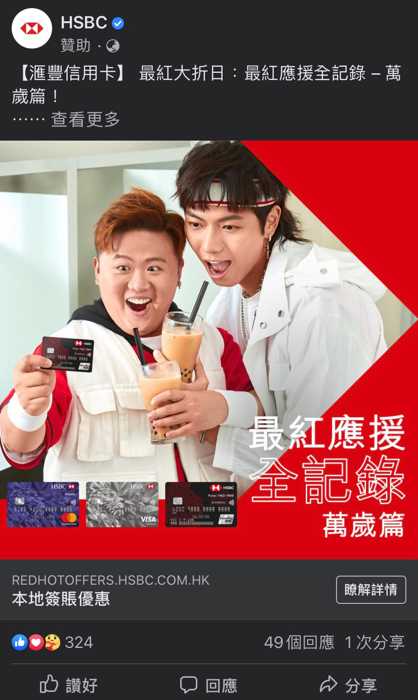 Error mirror係黃絲既精神鴉片 | LIHKG 討論區