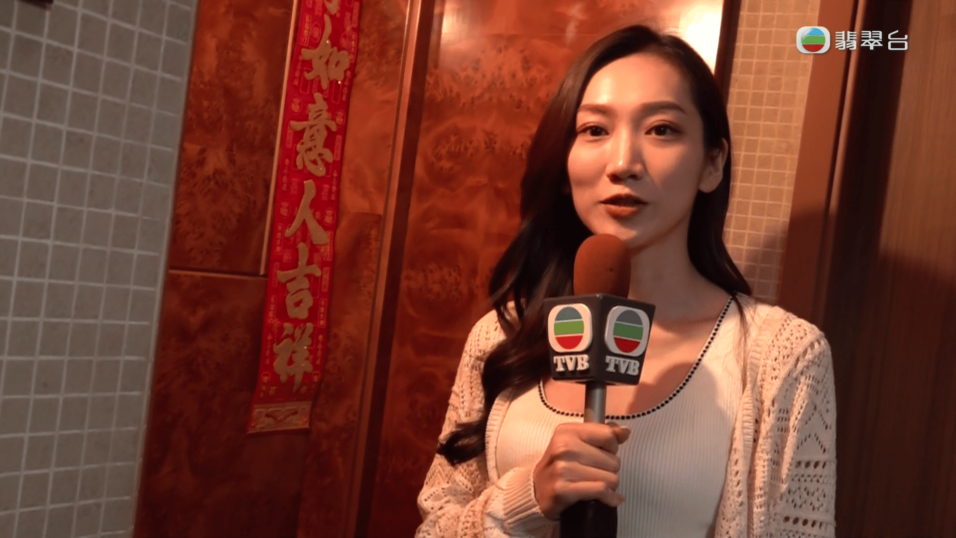 [TVB] 東張西望討論區 (139) | LIHKG 討論區