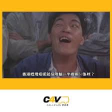 點樣投降綠VAN最有效 ? | LIHKG 討論區