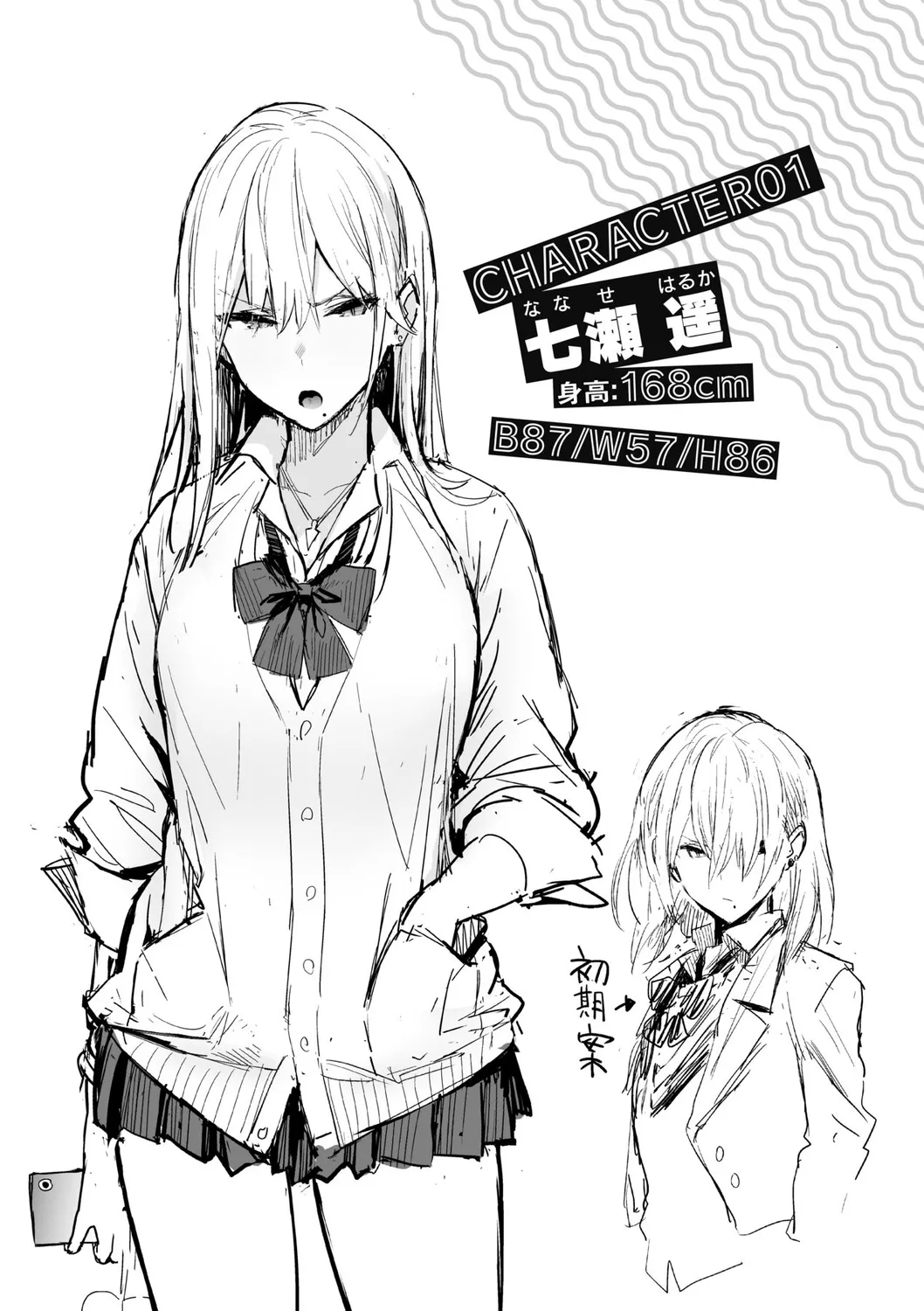 [LIHKG] Galgame推薦及討論區139 | LIHKG 討論區